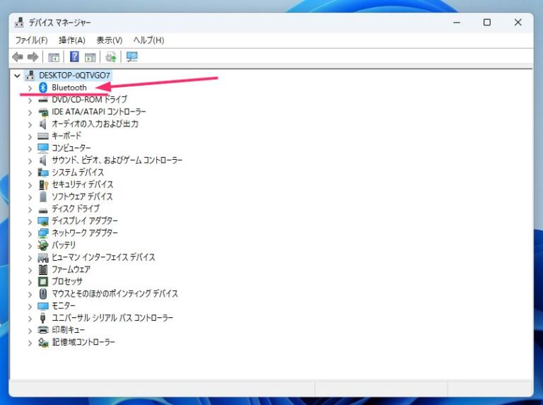 自分の Windows PC に Bluetooth 機能が搭載されているか確認する方法 | Tanweb